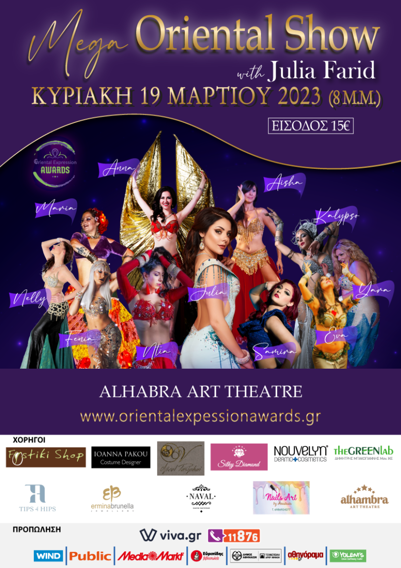 Mega Oriental Show 2023 | Oriental Expression Awards